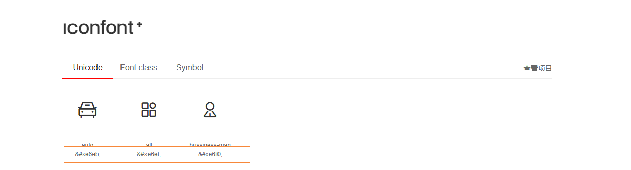 【Android 开发框架搭建】-使用Iconfont-阿里巴巴矢量图标库 | MiQing Blog